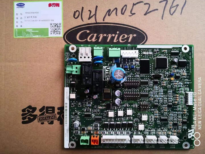 Carrier TCPM Compressor Board – ABC Engineering