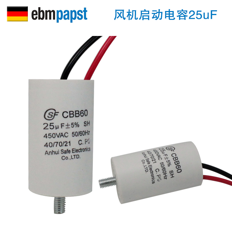 ebmpapst CBB60 1.5uf 2uf 4uf 6uf 25uf 450V – ABC Engineering